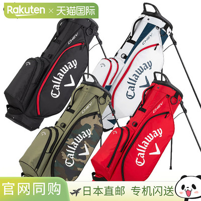 日本直邮Callaway Chev Stand 26 JM 9.0英寸高尔夫球包 5隔层支