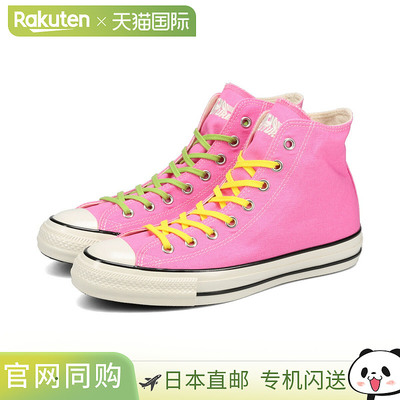 日本直邮匡威 All Star Aged HB HI / 回到未来 匡威 All Star Ag