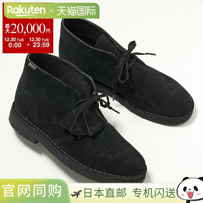 日本直邮Clarks 男士短靴防水透气面料Originals Desert BT GTX C