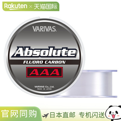 日本直邮Varivas Absolute AAA [氟碳] 80米 16磅 天然色