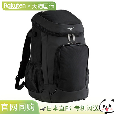 日本直邮MIZUNO 男士42升垒球背包 1FJDD01109
