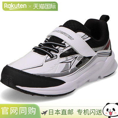 日本直邮Achilles Shunsoku JJ-217 ULTRA WIDE 青少年运动鞋 (SJ
