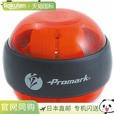 日本直邮PROMARK 训练项目腕式滚球 2 级 附有由 Ryuji Tachibana