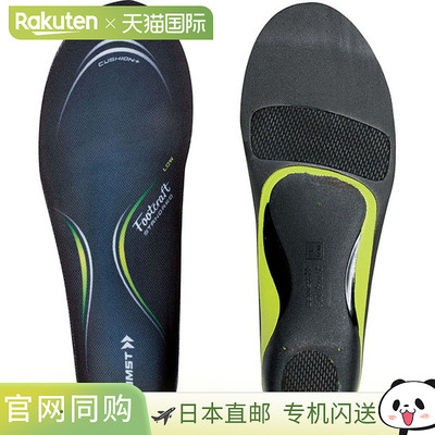 日本直邮ZAMST 鞋垫Foot Craft Cushion Plus Arch Type LowM 码