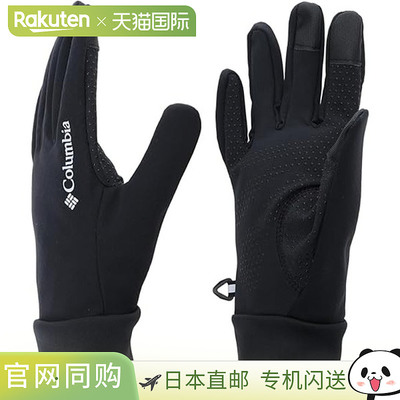 日本直邮Columbia 女士 Trail Commute II 手套CL1139-010