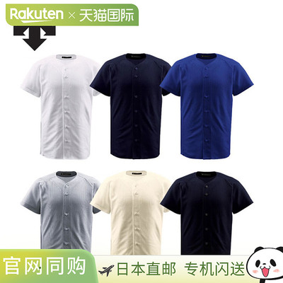 日本直邮DESCENTE 棒球全开衬衫 DB-1010潮牌休闲透气设计感小众