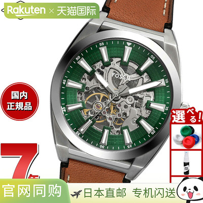日本直邮FOSSIL 男士自动手表EVERETT 自动棕色皮革手表ME3261