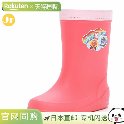 日本直邮Moonstar 儿童鞋儿童雨靴 Anpanman Romp C66 Anpanman