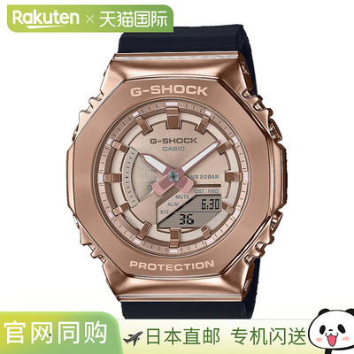 日本直邮G-SHOCK 手表 2100 系列 Ana-Digi M 手表 GM-S2100PG-1A