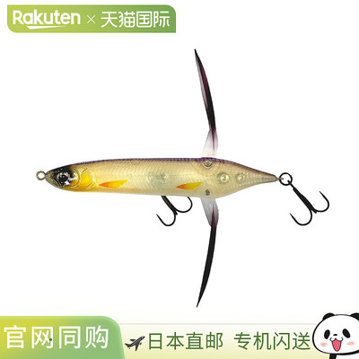 日本直邮Imakatsu Aventa Crawler Basel #138 活体胡瓜鱼