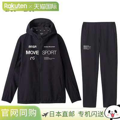 日本直邮DESCENTE AIRY TRANSFER TOUGH 男士全拉链连帽卫衣与裤
