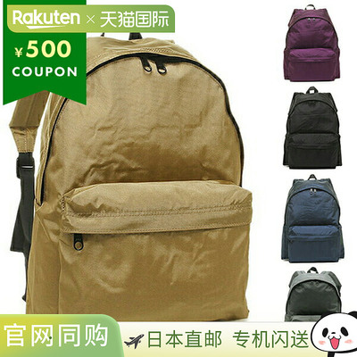 日本直邮Herve Chapelier 帆布背包 M号女士Herve Chapelier 978N