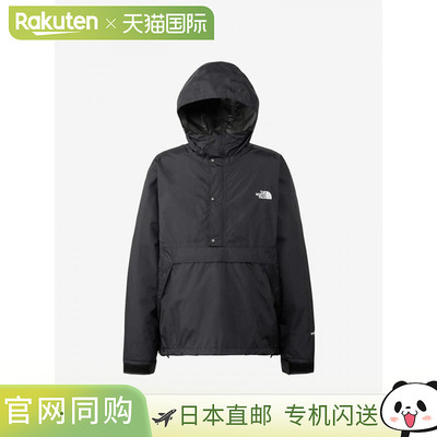日本直邮The North Face Torenian Anorak男女通用NP12551-K