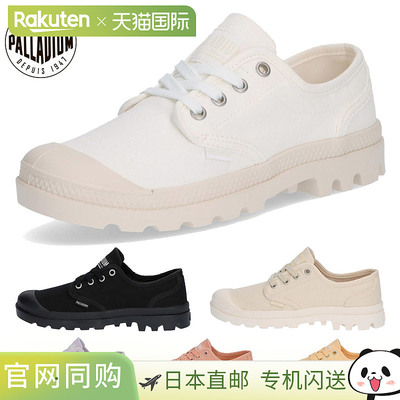 日本直邮Palladium 女士 PAMPA OXFORD 运动鞋 帆布运动鞋 PALLAD