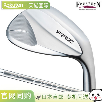 Fourteen FRZ 挖起杆，珍珠缎面处理，男式，右手，NSPRO TS-114w