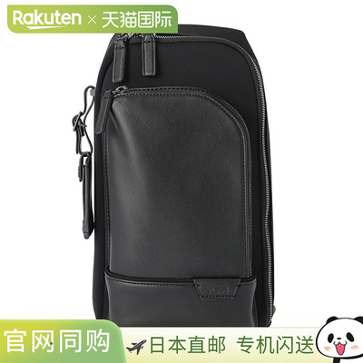 日本直邮TUMI Harrison 腰包/挎包 6602035DD/144564 1050 男士