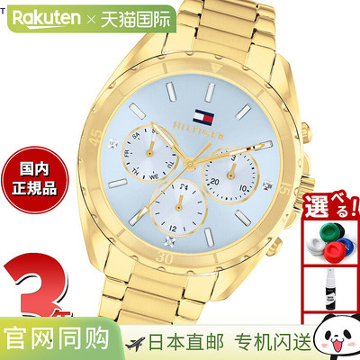 日本直邮Tommy Hilfiger 女士手表 MELLIE 1782783