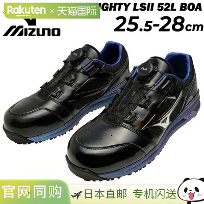 Mizuno 男式 Almighty LS2 52L 工作鞋，相当于 3E 标准，BOA 限J