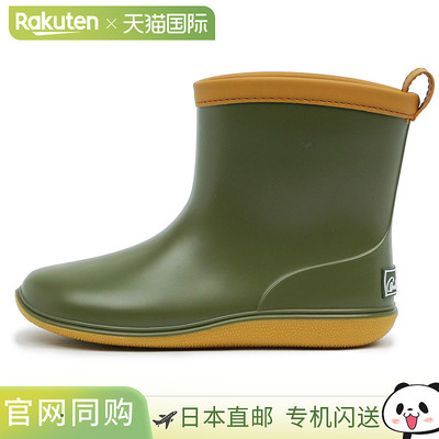 日本直邮Arnold Palmer 雨靴 儿童短靴 儿童男童女童短靴 雨鞋 时