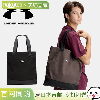 日本直邮Under Armour 安德玛托特包 UA Canvas Tote Bag 3.0 601