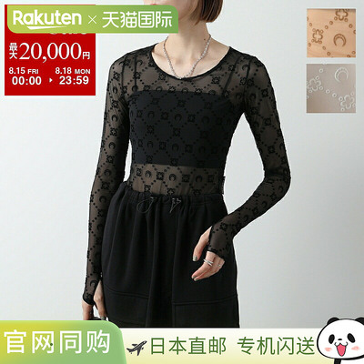 Marine Serre Moonogram Mesh Flock Second Skin 短款上衣（WTS0