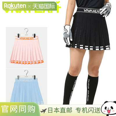日本直邮Viva Heart 针织百褶裙女士春夏高尔夫装012-78342