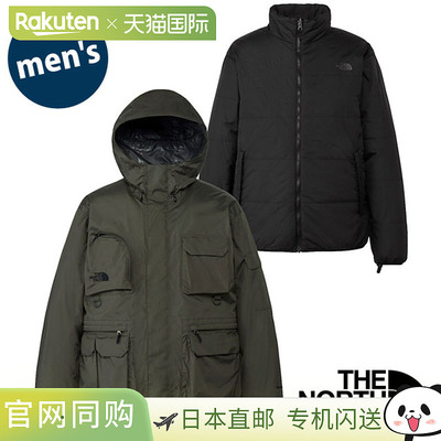 日本直邮THE NORTH FACE WUROS 野外实用三气候夹克 [NP62530-NT