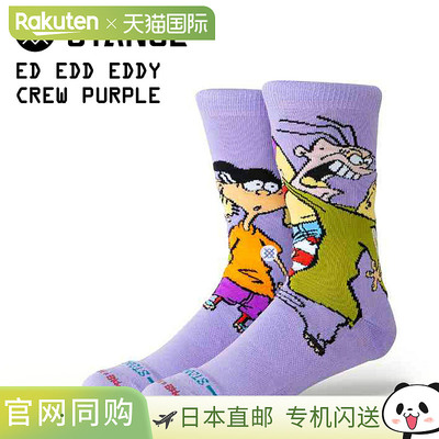 日本直邮STANCE ED EDDY 中筒袜 紫色 a555c26ede-pur