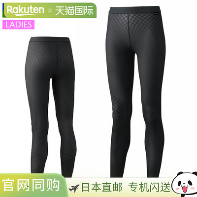 Yonex 训练服女士长裤 YONEX STBP2509 功能性内层 4 级压缩防紫