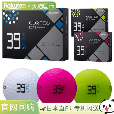 日本直邮Muziik Corteolite 39 Plus 高尔夫球1 打（12 个球）