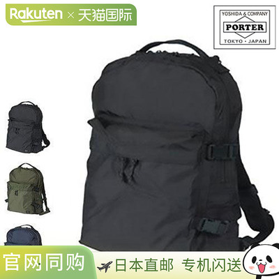 日本直邮Porter Force Daypack 855-05902 时尚的男士黑色旅行包