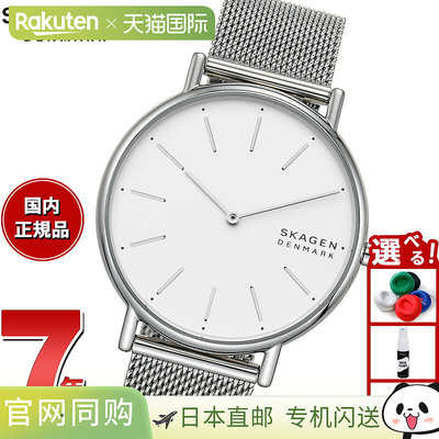 日本直邮Skagen 女士 Signatur 银色调钢网手表 SKW2785