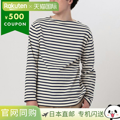 日本直邮圣詹姆斯SAINT JAMES长袖边框T恤2501 MP GUILDO RA Guil