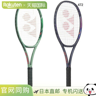 日本直邮 空拍YONEX 男女 Percept 97 硬球拍网球硬框仅 YONEX 01