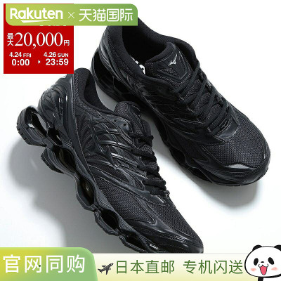 日本直邮MIZUNO Wave Prophecy LS 运动鞋D1GA333701男士低帮2.5c