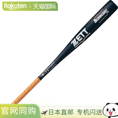 日本直邮ZETT 硬金属球棒 BIGBANSHOT GB 棒球棒 BAT12384-1913