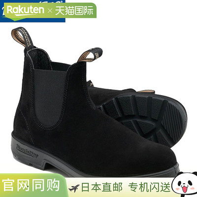 Blundstone Originals Side Gore 靴子鞋 男女通用 BS2405009