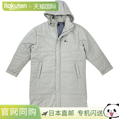日本直邮LUCENT Uni Bench 网球场外套 XLW8334