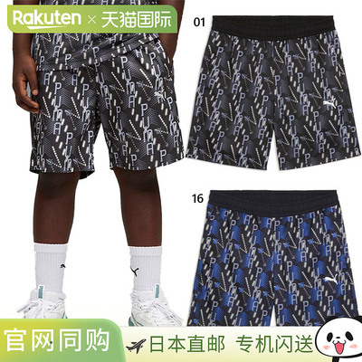 日本直邮Puma 青少年短裤 TAD ESS AOP Woven Shorts PT B Fitnes