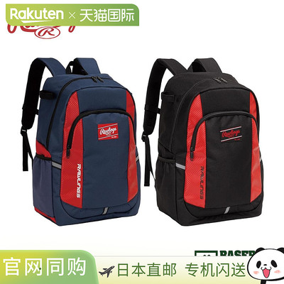 日本直邮Rawlings 儿童棒球背包青少年背包球棒包球棒收纳包EBP16