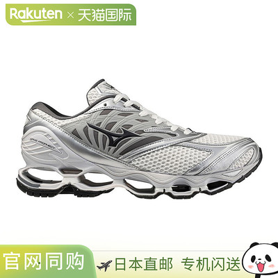 日本直邮Mizuno 美津浓运动鞋 WAVE PROPHECY LS 白灰银拼色