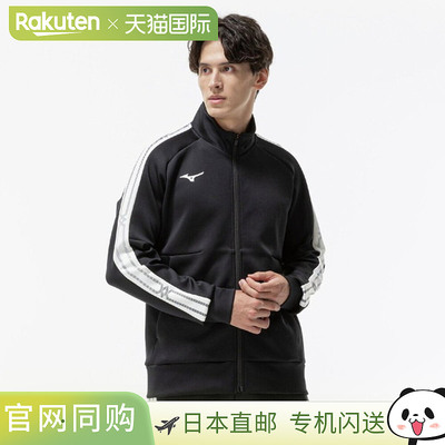 日本直邮MIZUNO 男士弹力运动外套衬衫 32MCD05509