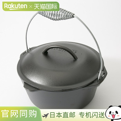 日本直邮LODGE 户外露营双层荷兰烤箱 10-1/4 L8DO3