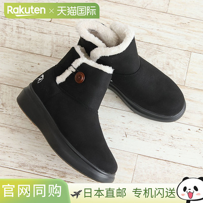 日本直邮Arnold Palmer 女士皮靴冬季靴短靴防水寒冷天气防水防滑