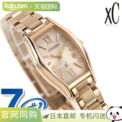 日本直邮西铁城 xC 光动能女士腕表型号 CITIZEN xC EW5546-56X指