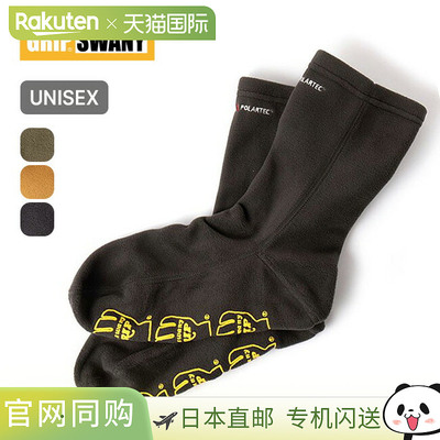 日本直邮Grip Swany Polartec 抓绒袜 (GSA-98) 男女通用厚实的抓