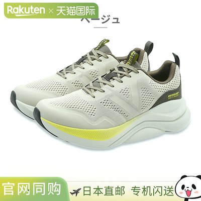 日本直邮DUNLOP REFINED 男士休闲鞋 DC1028 健步 宽楦4E