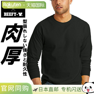 日本直邮Hanes Beefy T恤1件长袖纯色重磅厚实男女通用H5186 [服]