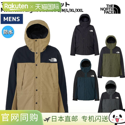 日本直邮THE NORTH FACE北面连帽衫卫衣防风夹克NP62450