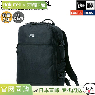 日本直邮New Era Smart Pack 28L 黑色男女通用休闲包/背包户外/1